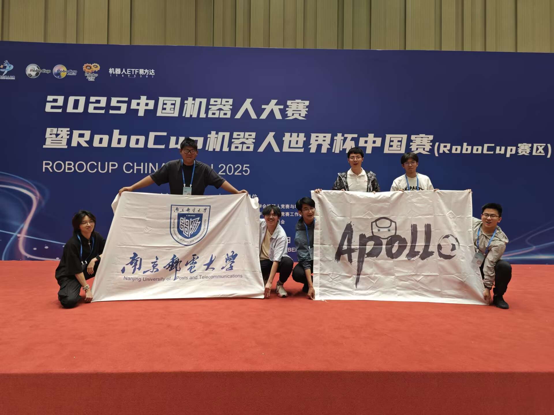 南邮学子获2025中国机器人大赛暨RoboCup机器人世界杯中国赛冠军